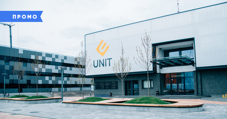 У UNIT.City відбудеться перша зустріч про інтернет-бізнес — The Village ...